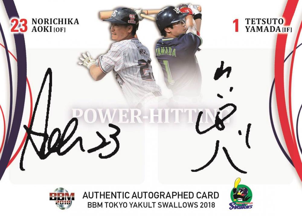 BBM 2018 東京ヤクルトスワローズ | Trading Card Journal