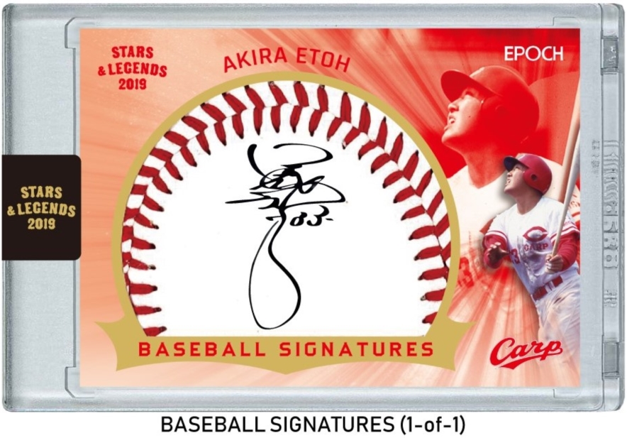 BASEBALL SIGNATURES | Trading Card Journal