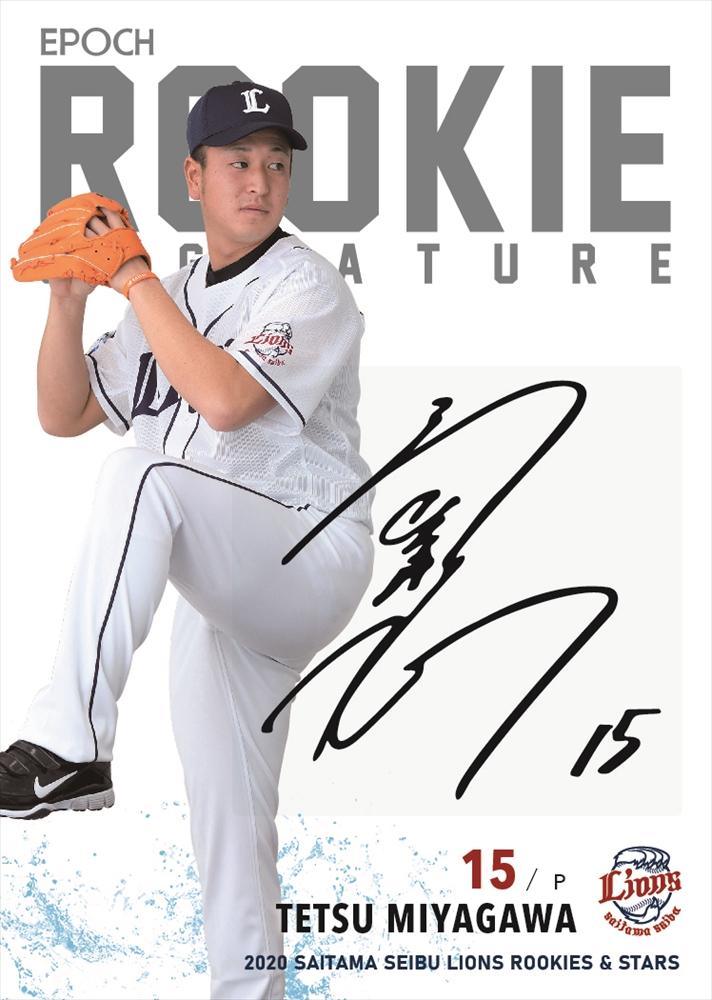 ROOKIE SIGNATURE | Trading Card Journal