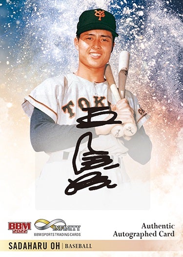 BBM SPORTS TRADING CARDS INFINITY 2022【製品情報】 | Trading Card Journal