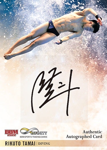 BBM SPORTS TRADING CARDS INFINITY 2022【製品情報】 | Trading Card Journal
