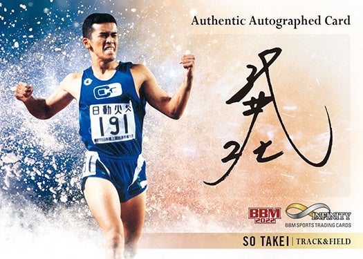 BBM SPORTS TRADING CARDS INFINITY 2022【製品情報】 | Trading Card Journal
