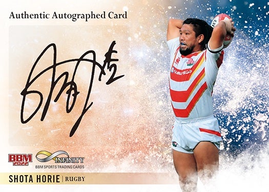 BBM SPORTS TRADING CARDS INFINITY 2022【製品情報】 | Trading Card Journal