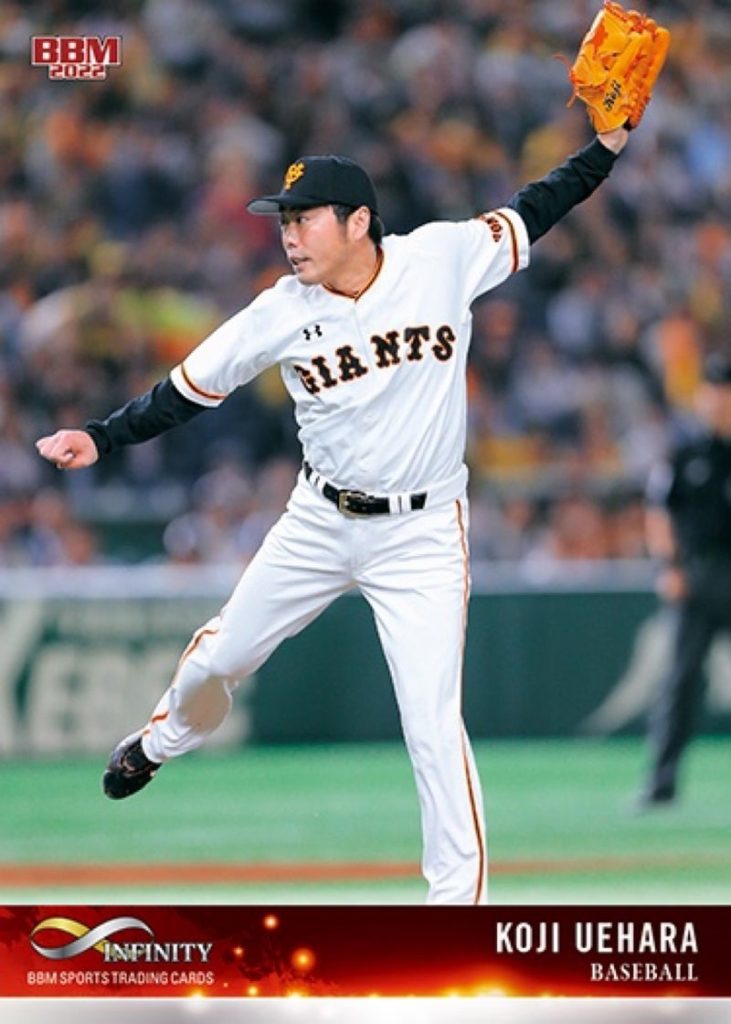 BBM SPORTS TRADING CARDS INFINITY 2022【製品情報】 | Trading Card Journal