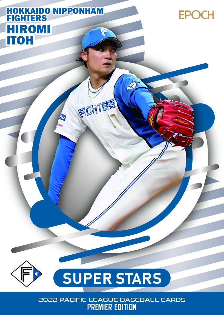 2022_SU18_nichihamu_ITOH | Trading Card Journal