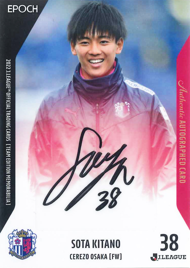 kitano | Trading Card Journal