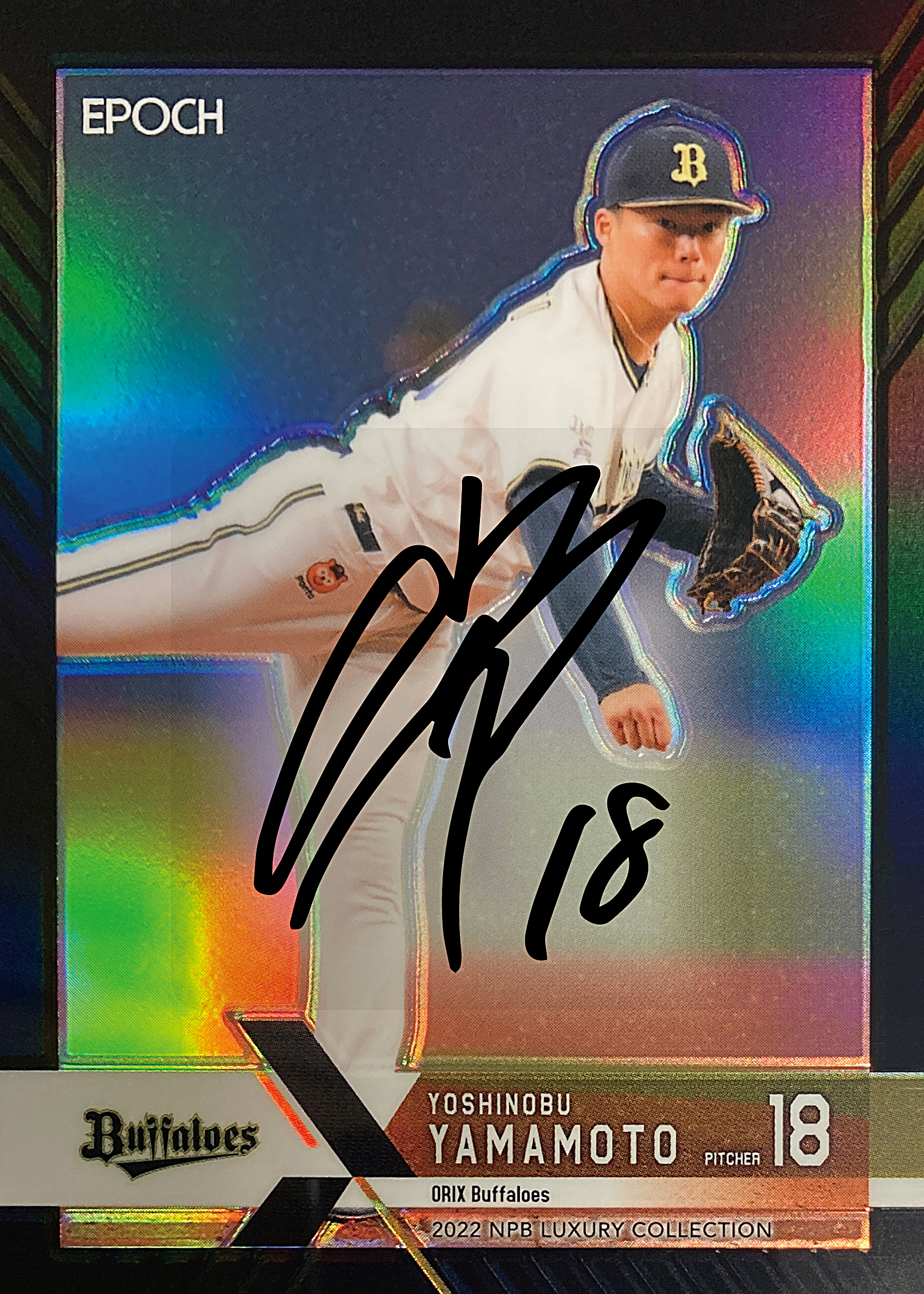 2022 NPB LUXURY yamamoto auto | Trading Card Journal