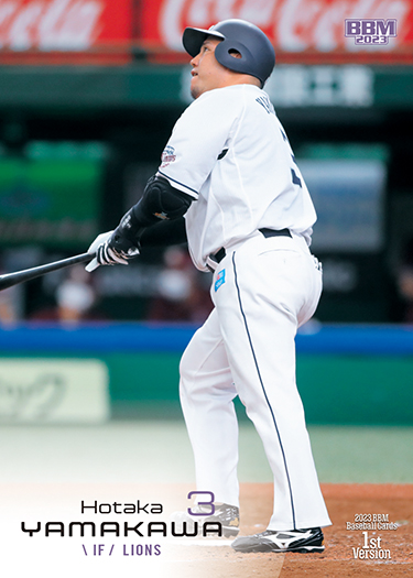 e | Trading Card Journal