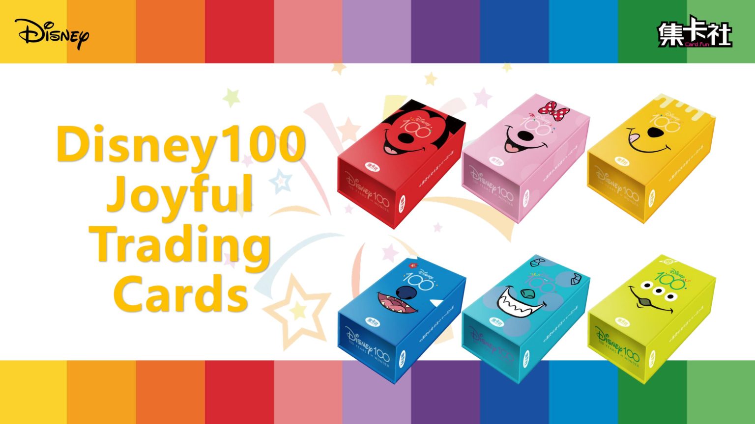 2023 CARD.FUN DISNEY 100 JOYFUL HOBBY【製品情報】 | Trading Card Journal