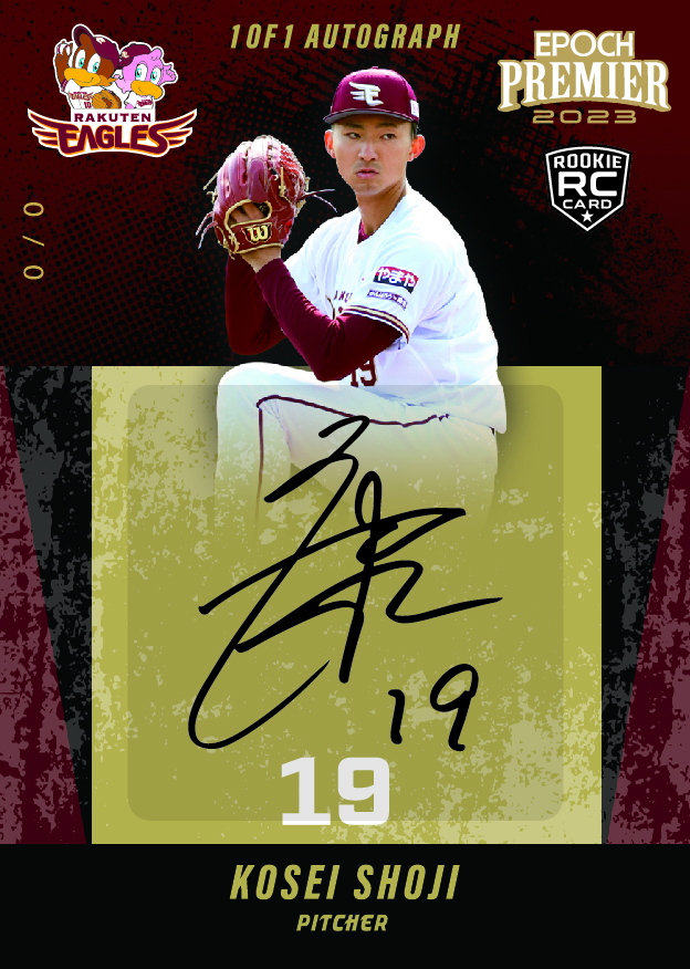 OO05_ol | Trading Card Journal