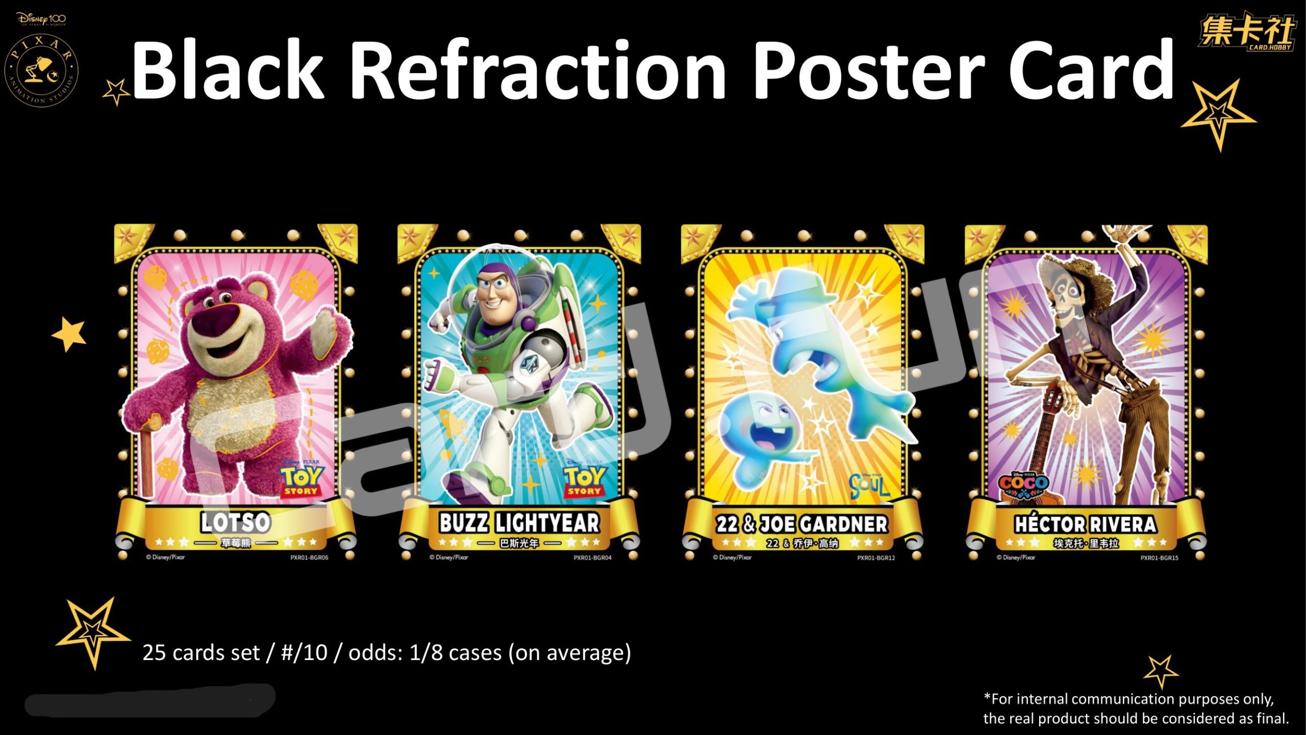 Pixar 37th Anniversary Oscar Honors Trading Card_v1_pat-10 | Trading ...