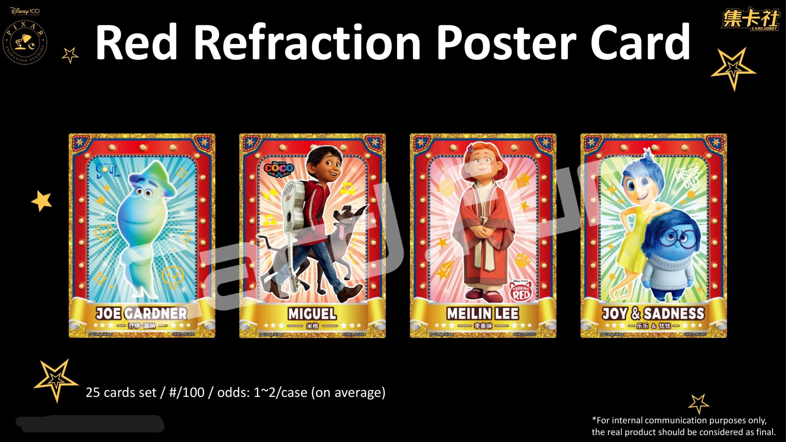 Pixar 37th Anniversary Oscar Honors Trading Card_v1_pat-12 | Trading ...