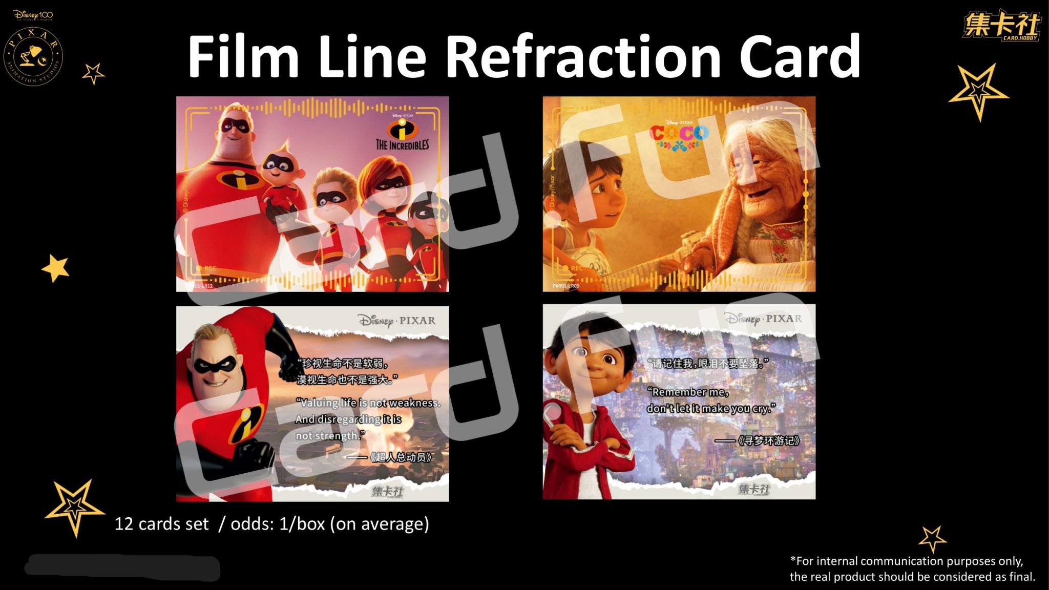 Pixar 37th Anniversary Oscar Honors Trading Card_v1_pat-14 | Trading ...