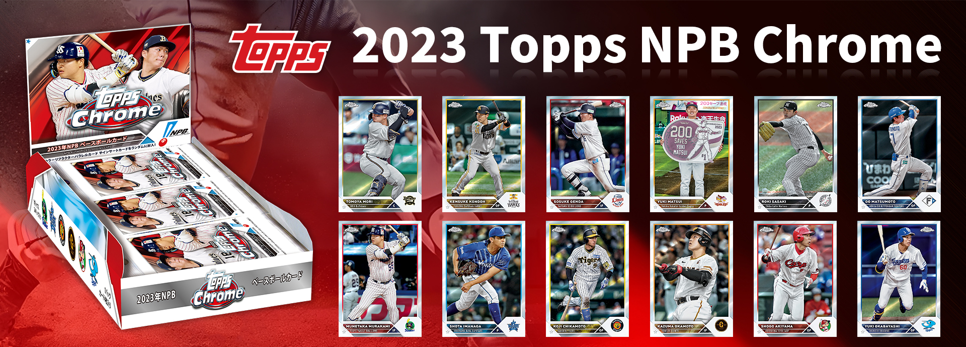 23 TOPPS NPB CHROME 告知画像b （加工禁止） | Trading Card Journal