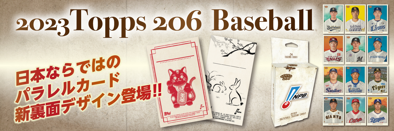 NPB206_banner_uramen_insta_X | Trading Card Journal