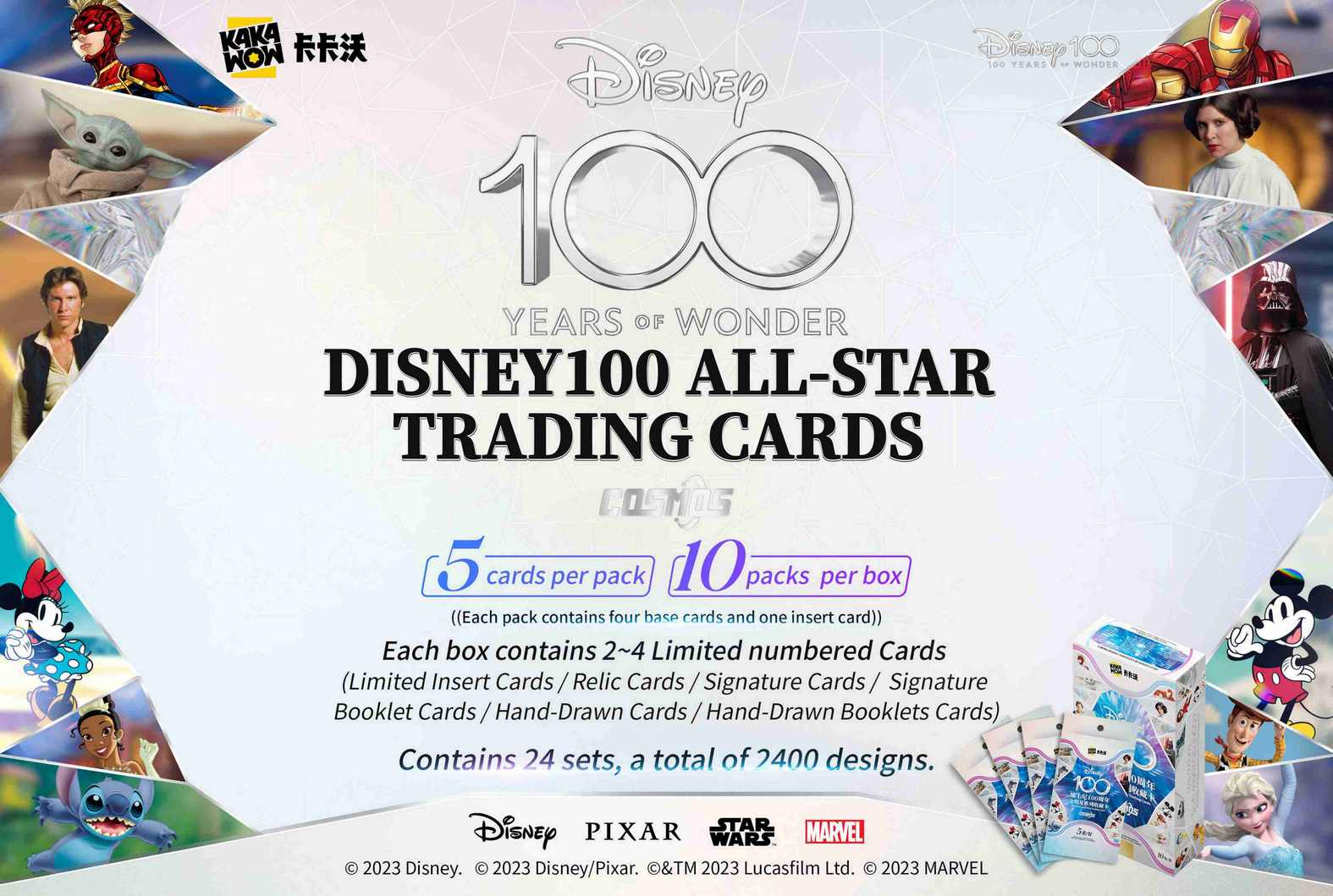 2023 KAKAWOW COSMOS DISNEY100 ALL-STAR TRADING CARDS【製品情報】 | Trading ...