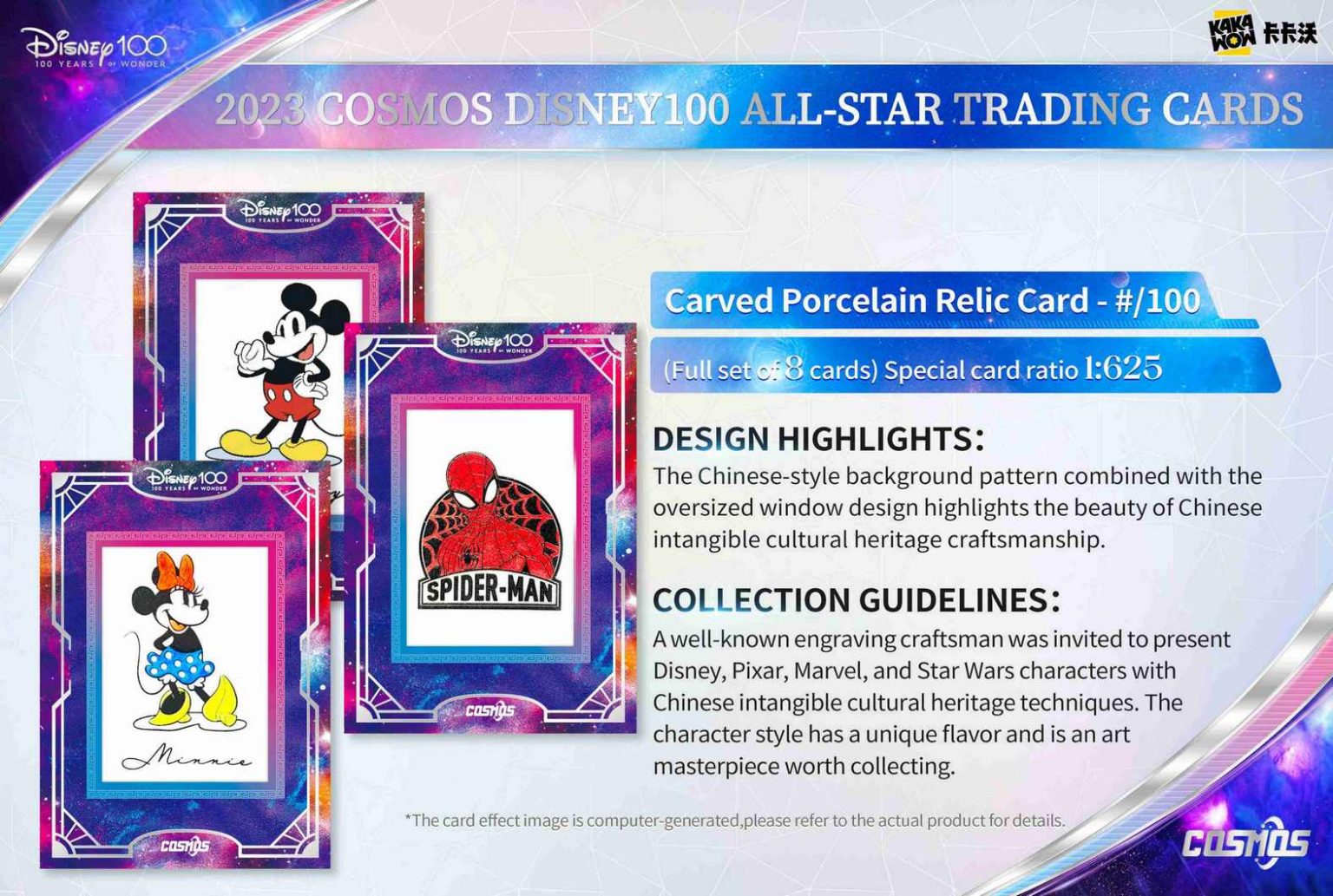2023 KAKAWOW COSMOS DISNEY100 ALL-STAR TRADING CARDS【製品情報】 | Trading ...