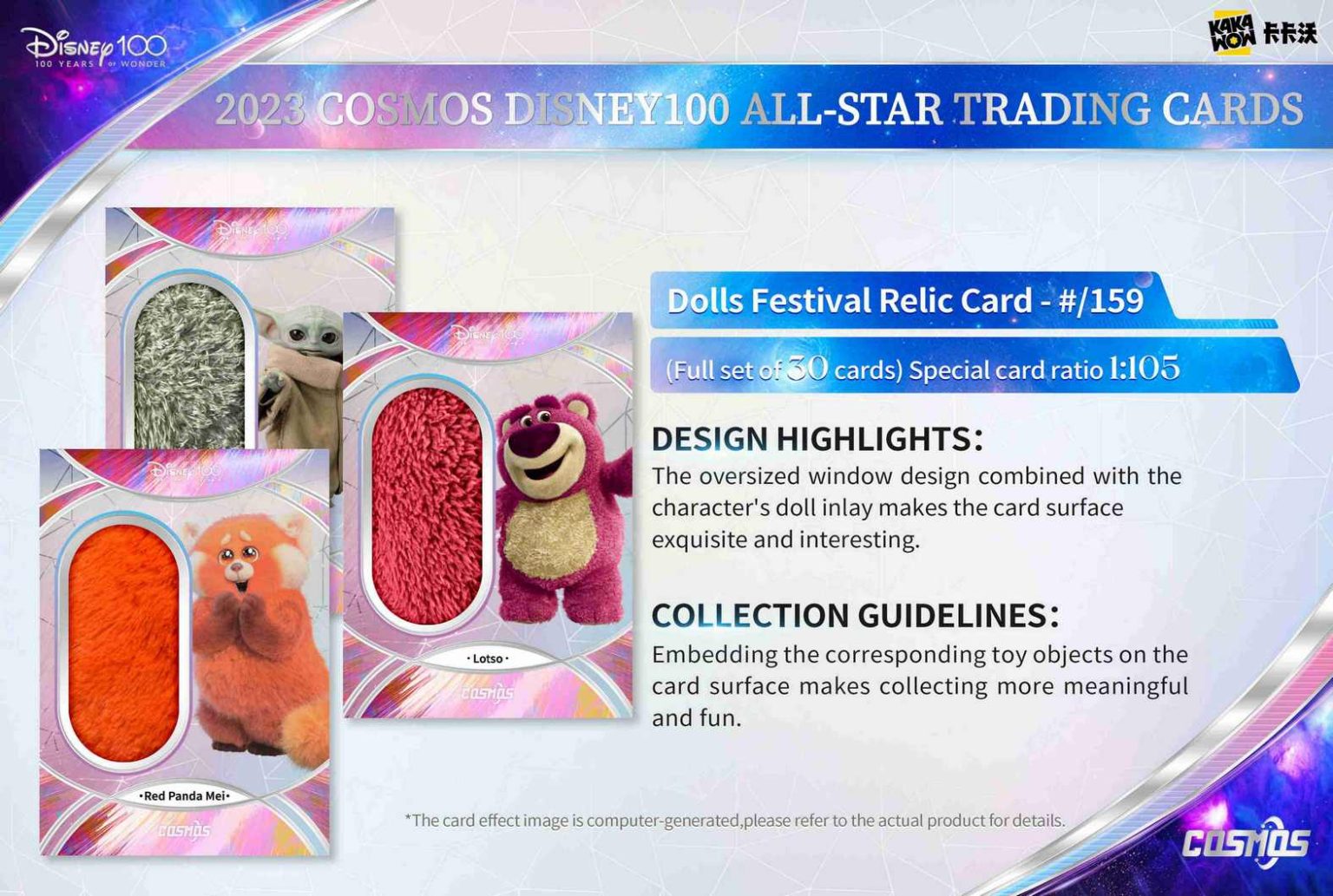 2023 KAKAWOW COSMOS DISNEY100 ALL-STAR TRADING CARDS【製品情報】 | Trading ...