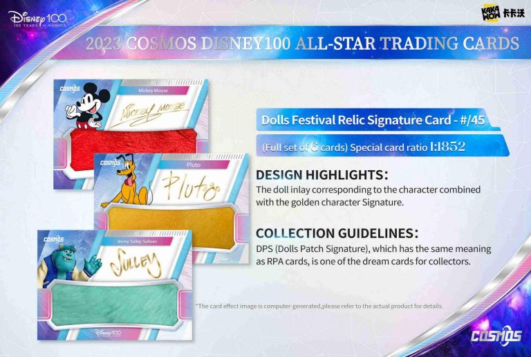 2023 KAKAWOW COSMOS DISNEY100 ALL-STAR TRADING CARDS【製品情報】 | Trading ...