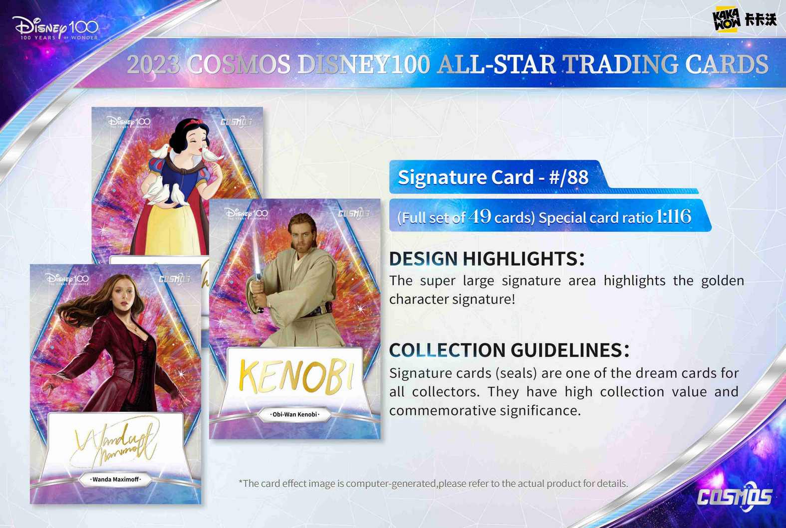 2023 KAKAWOW COSMOS DISNEY100 ALL-STAR TRADING CARDS【製品情報】 | Trading ...