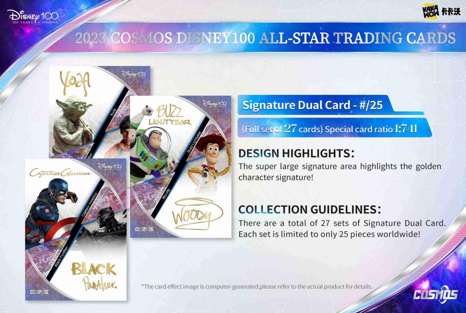 2023 KAKAWOW COSMOS DISNEY100 ALL-STAR TRADING CARDS【製品情報】 | Trading ...