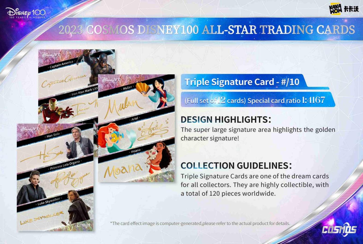 2023 KAKAWOW COSMOS DISNEY100 ALL-STAR TRADING CARDS【製品情報】 | Trading ...