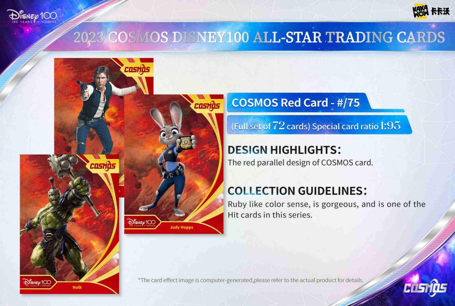 2023 KAKAWOW COSMOS DISNEY100 ALL-STAR TRADING CARDS【製品情報】 | Trading ...