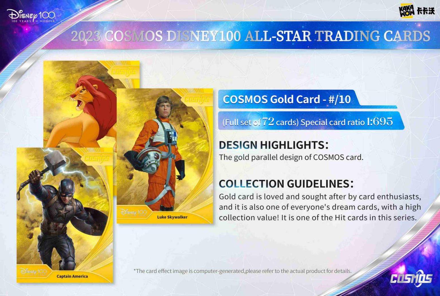 2023 KAKAWOW COSMOS DISNEY100 ALL-STAR TRADING CARDS【製品情報】 | Trading ...