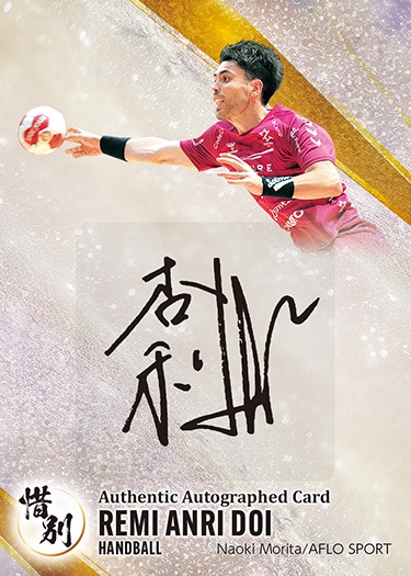 BBM SPORTS TRADING CARDS INFINITY 2024【製品情報】 | Trading Card Journal