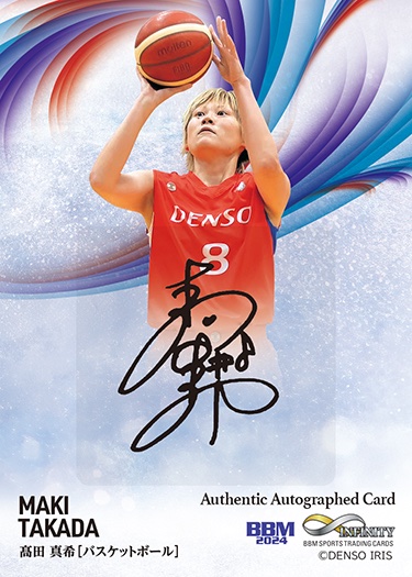 BBM SPORTS TRADING CARDS INFINITY 2024【製品情報】 | Trading Card Journal