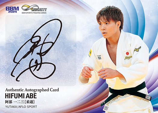 BBM SPORTS TRADING CARDS INFINITY 2024【製品情報】 | Trading Card Journal