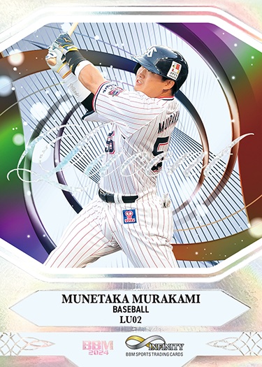 BBM SPORTS TRADING CARDS INFINITY 2024【製品情報】 | Trading Card Journal