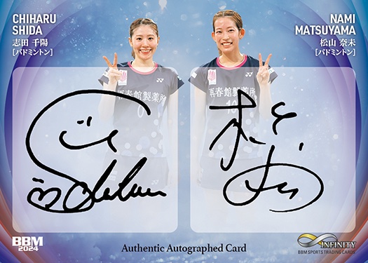 BBM SPORTS TRADING CARDS INFINITY 2024【製品情報】 | Trading Card Journal