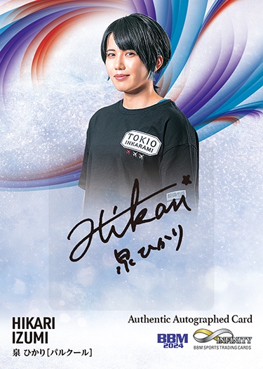 BBM SPORTS TRADING CARDS INFINITY 2024【製品情報】 | Trading Card Journal
