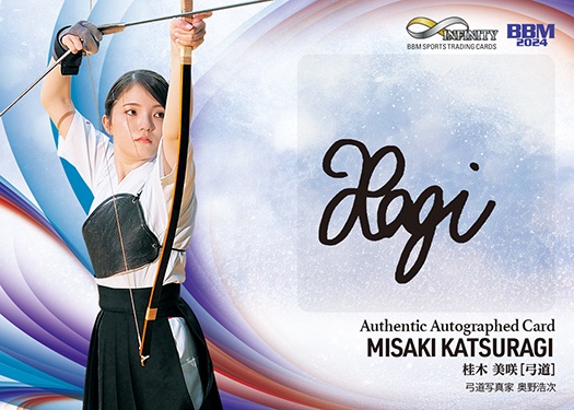 BBM SPORTS TRADING CARDS INFINITY 2024【製品情報】 | Trading Card Journal