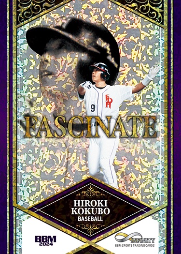 BBM SPORTS TRADING CARDS INFINITY 2024【製品情報】 | Trading Card Journal