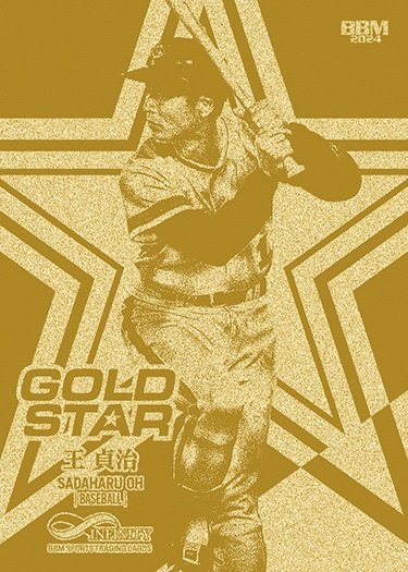 BBM SPORTS TRADING CARDS INFINITY 2024【製品情報】 | Trading Card Journal