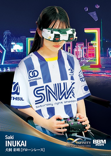 BBM SPORTS TRADING CARDS INFINITY 2024【製品情報】 | Trading Card Journal