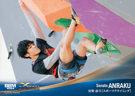BBM SPORTS TRADING CARDS INFINITY 2024【製品情報】 | Trading Card Journal
