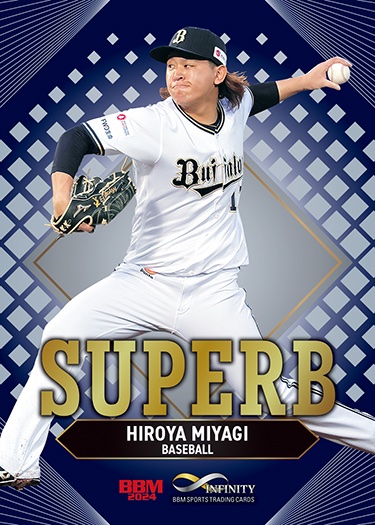 BBM SPORTS TRADING CARDS INFINITY 2024【製品情報】 | Trading Card Journal