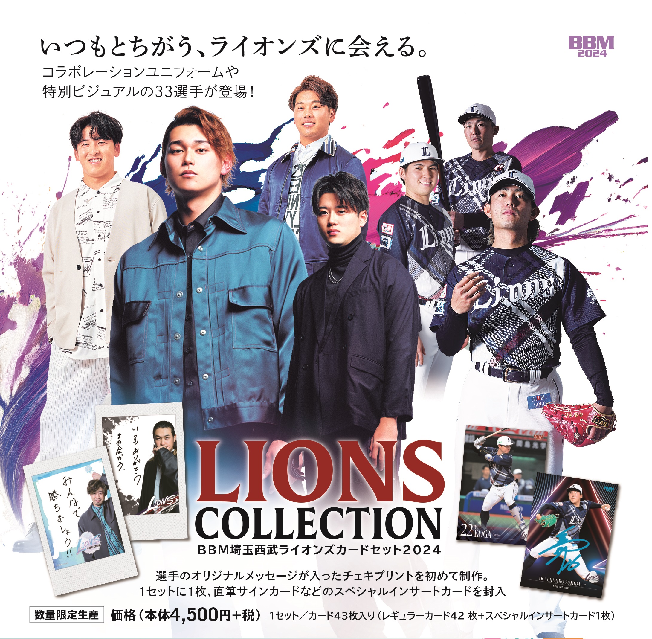 Yahoo!オークション - クファ Version