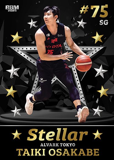 🏀 BBM × B.LEAGUE TRADING CARDS 2024-25 SEASON FAST BREAK 1st Half【製品情報】 | Trading Card Journal