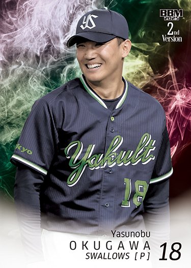 yy | Trading Card Journal