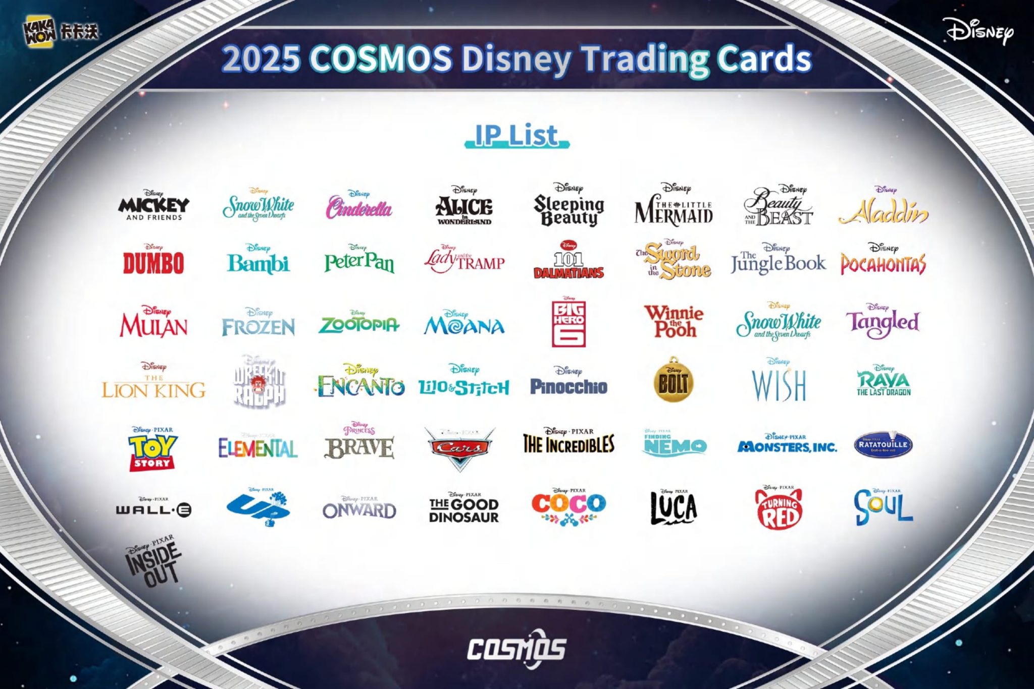 【製品情報】2025 KAKAWOW Disney COSMOS