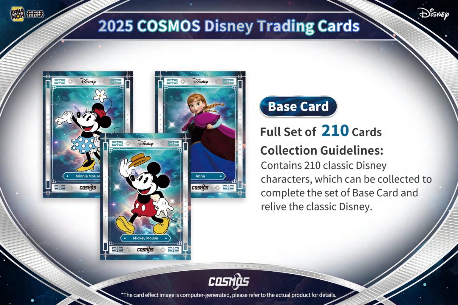 【製品情報】2025 KAKAWOW Disney COSMOS