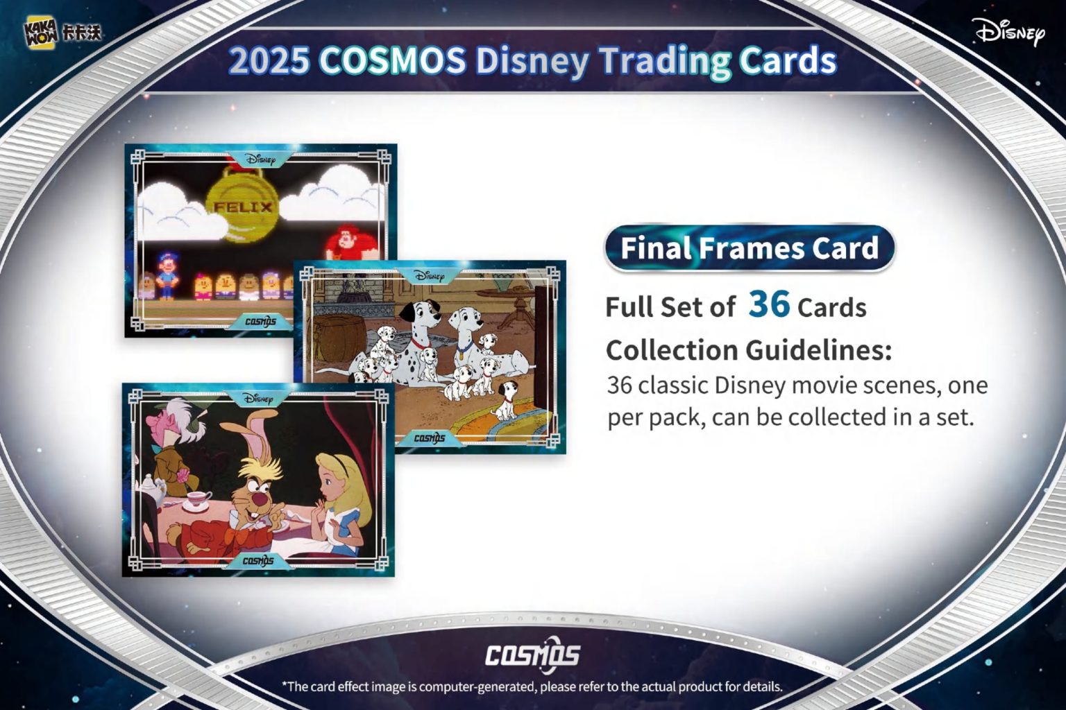 【製品情報】2025 KAKAWOW Disney COSMOS