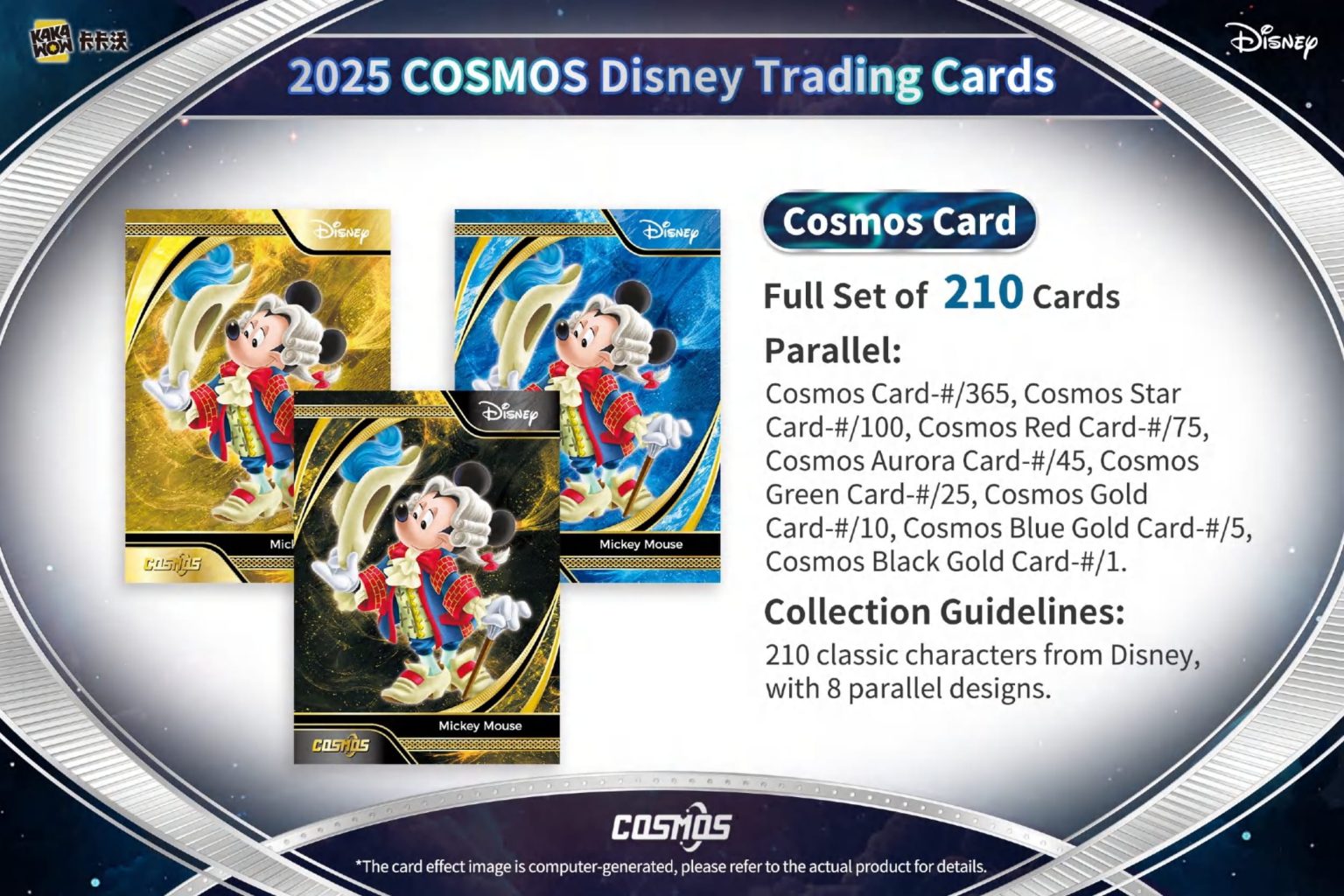【製品情報】2025 KAKAWOW Disney COSMOS
