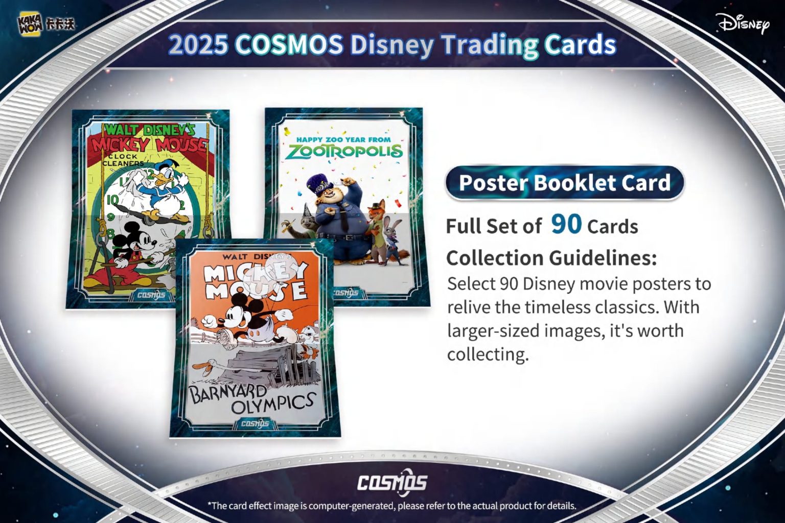 【製品情報】2025 KAKAWOW Disney COSMOS