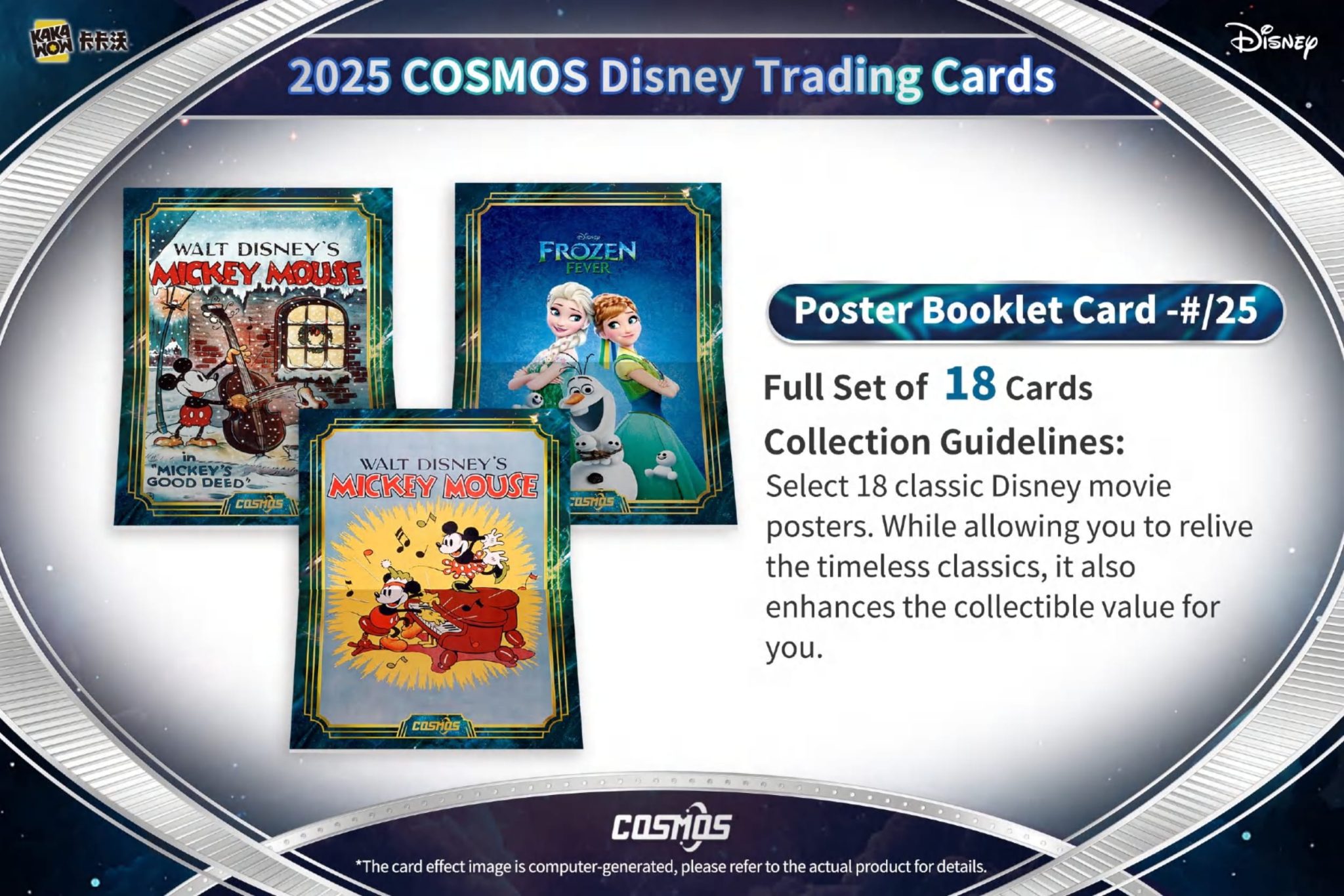 【製品情報】2025 KAKAWOW Disney COSMOS