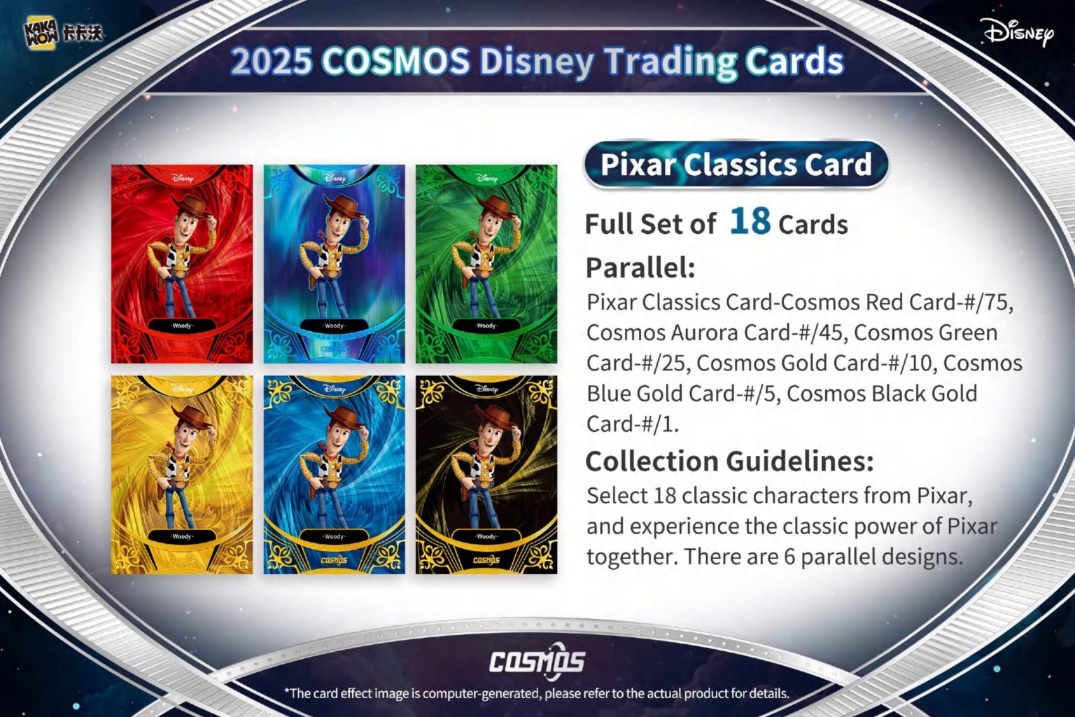 【製品情報】2025 KAKAWOW Disney COSMOS